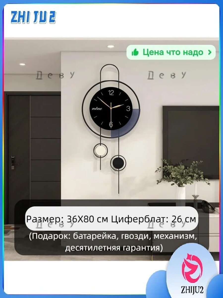 Настенные электронные часы 80 см х 36 см, овальные, бесшумный механизм, ретро, без индикации, 1 шт