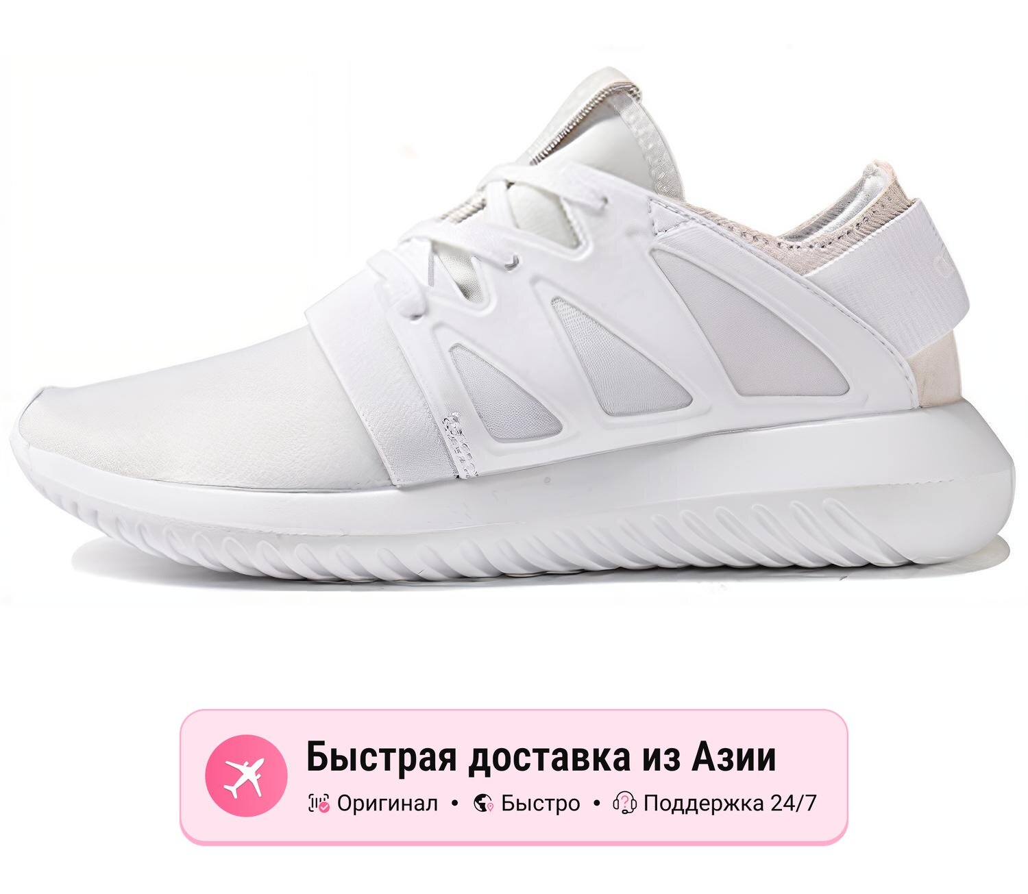 Кроссовки adidas Originals Tubular Viral