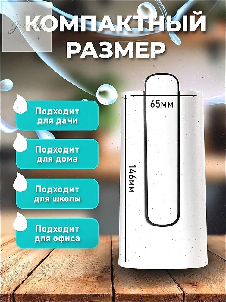 Кулер для воды помпа — фото 1