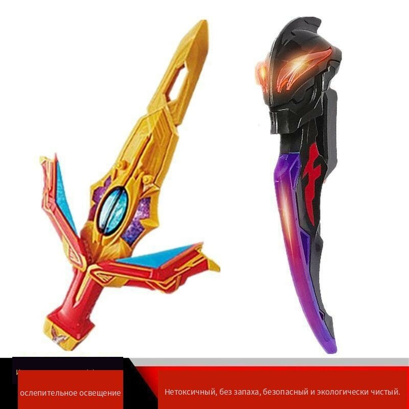 Набор игрушек Ultraman Z: фигурка мягкая из ПВХ, медальон и тёмный меч Беллиаловой Сумерки (Belial Dusk) — коллекционный комплект для детей и фанатов