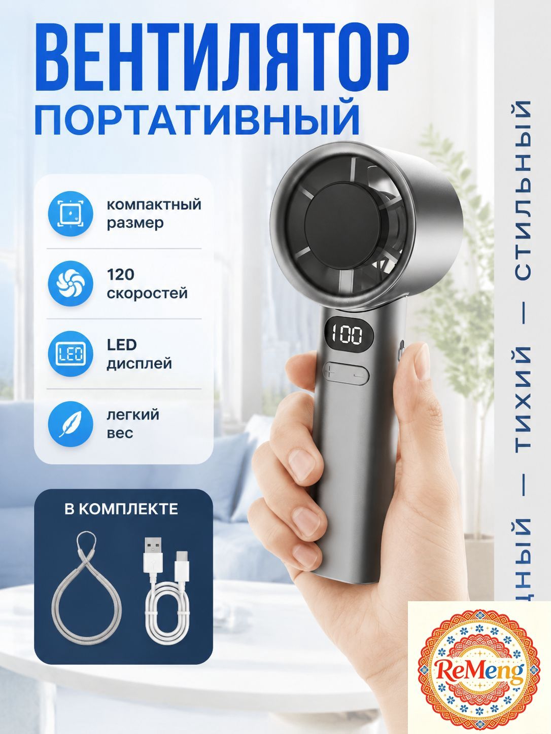Портативный вентилятор 扇, серый, Артикул: 5222162298, Мощность, Вт: 3.8