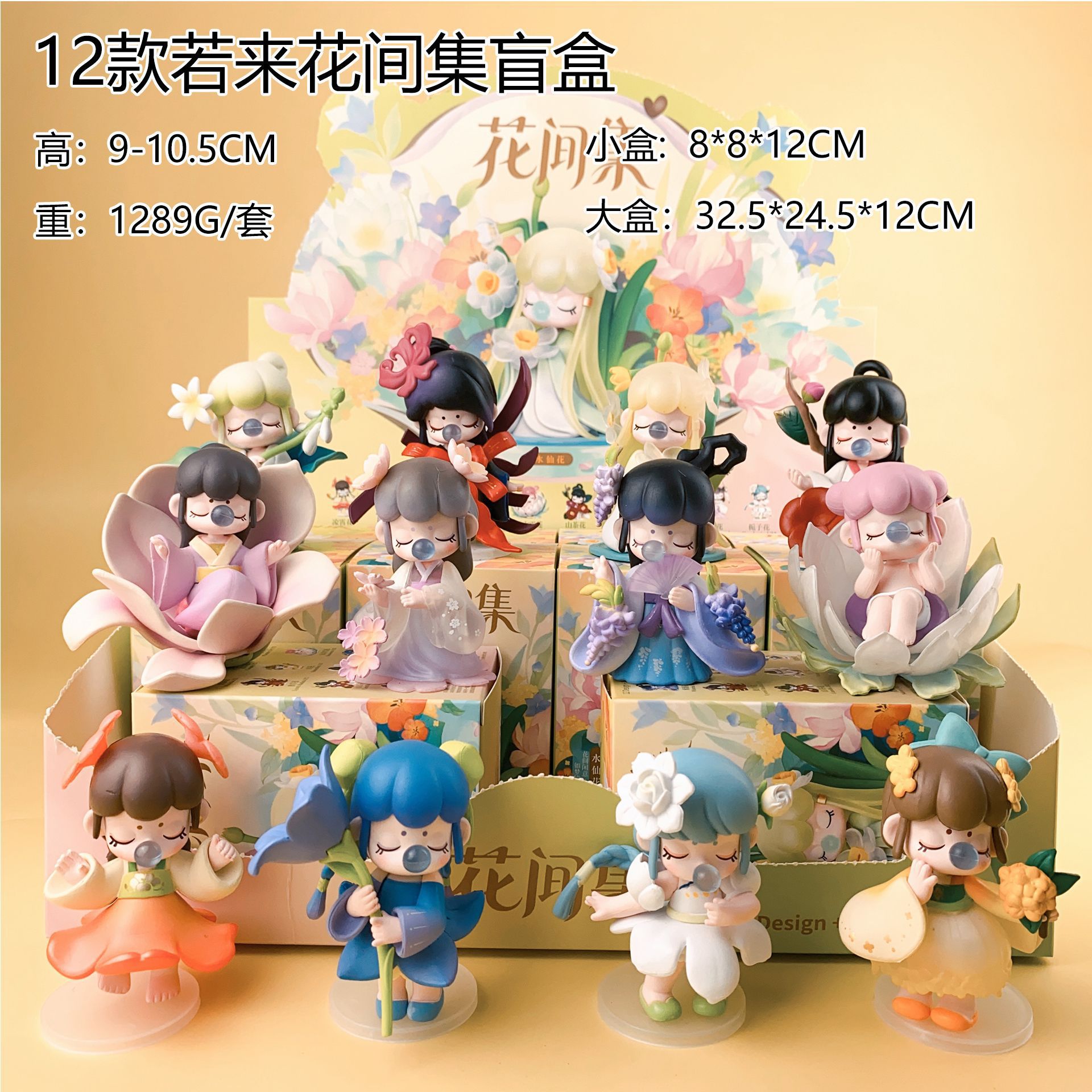 Rolife Nanci Flower Collection Blind Box Figures Anime Gift Характеристики：Полный набор Blind Box Rolife Nanci Flower