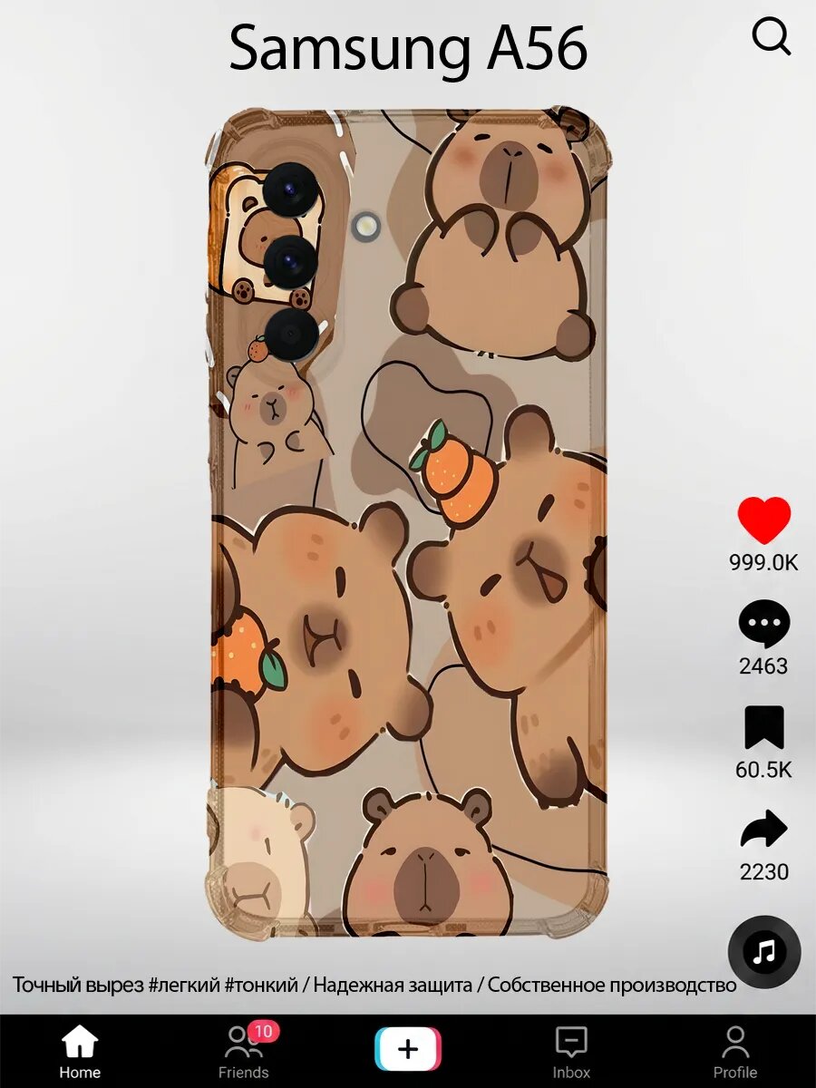 Чехол на iPhone 13 с принтом Капибара мандарин стикеры