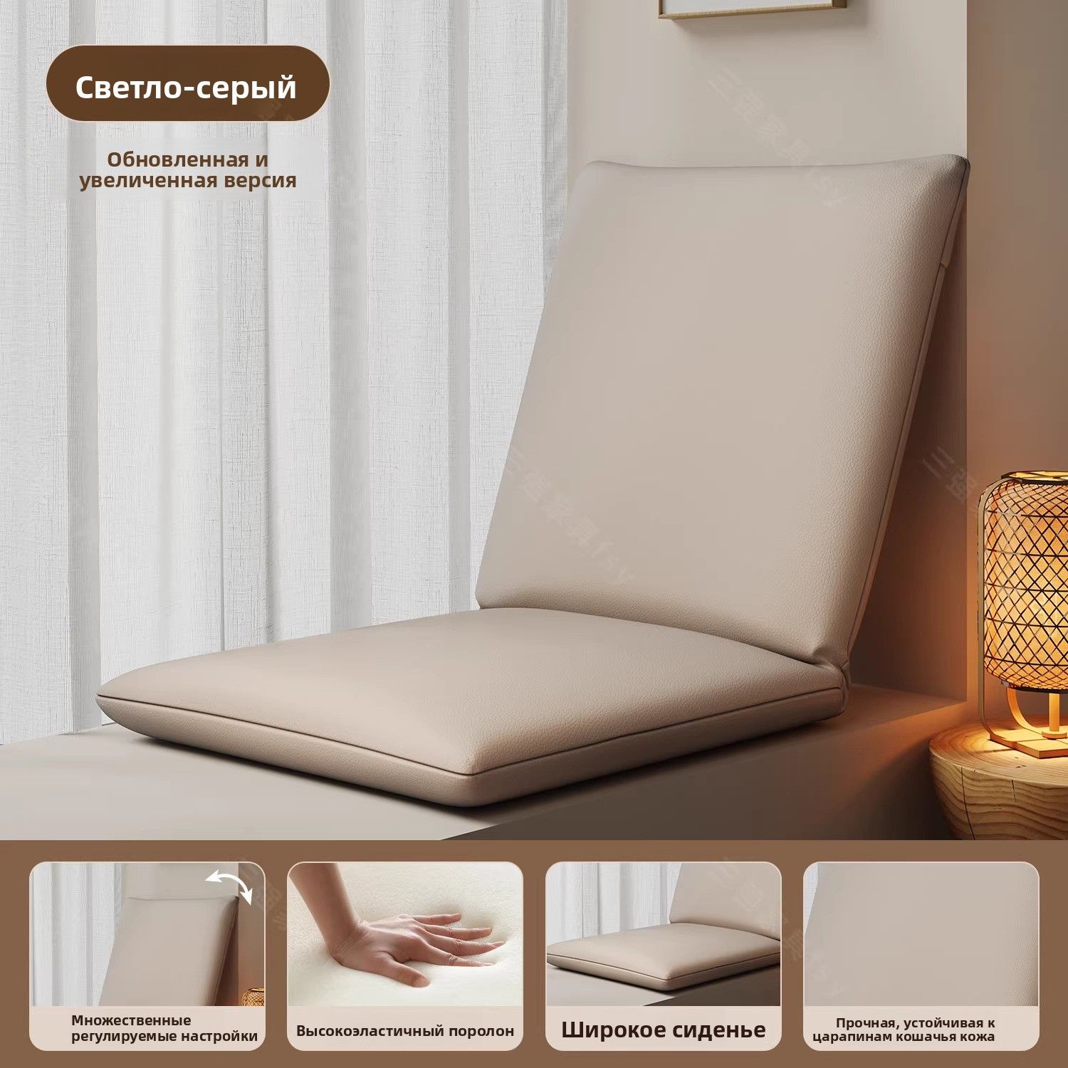 Подушка для дивана < ленивых>, татами, спинка