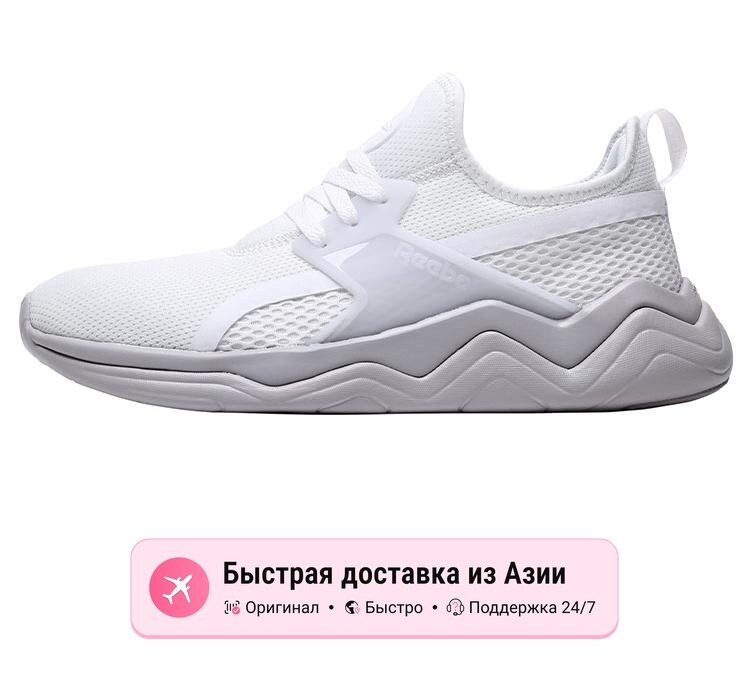 Кроссовки Reebok Royal Nova