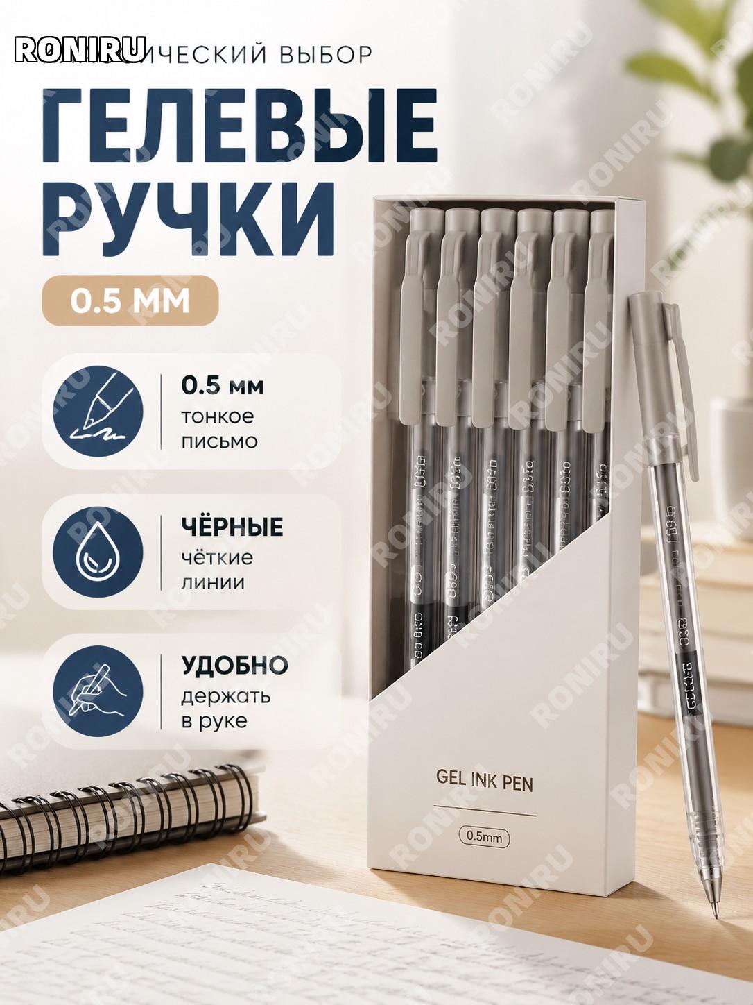 Шариковые ручки в коробке однотонные для письма свыше 0,5 мм, пластиковые ручки для офиса, учебы и работы дома