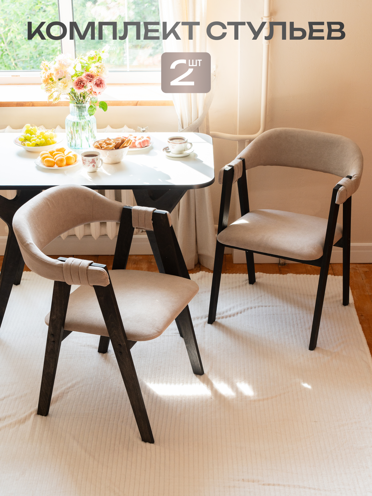 Стулья для кухни и дома, мягкий со спинкой и подлокотниками, стул кресло