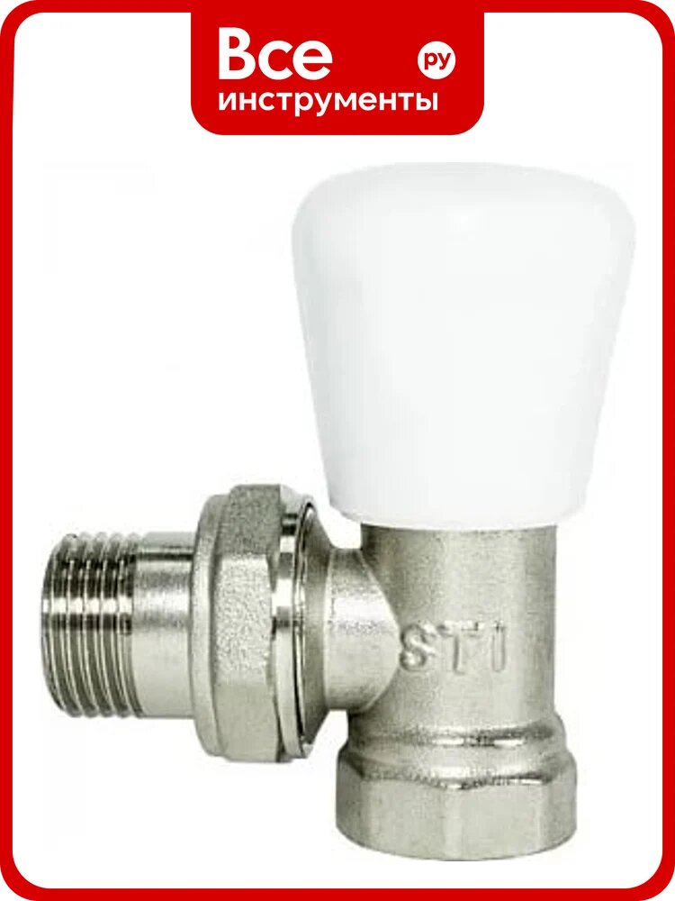 Регулируемый угловой клапан STI 3/4" 00000002036