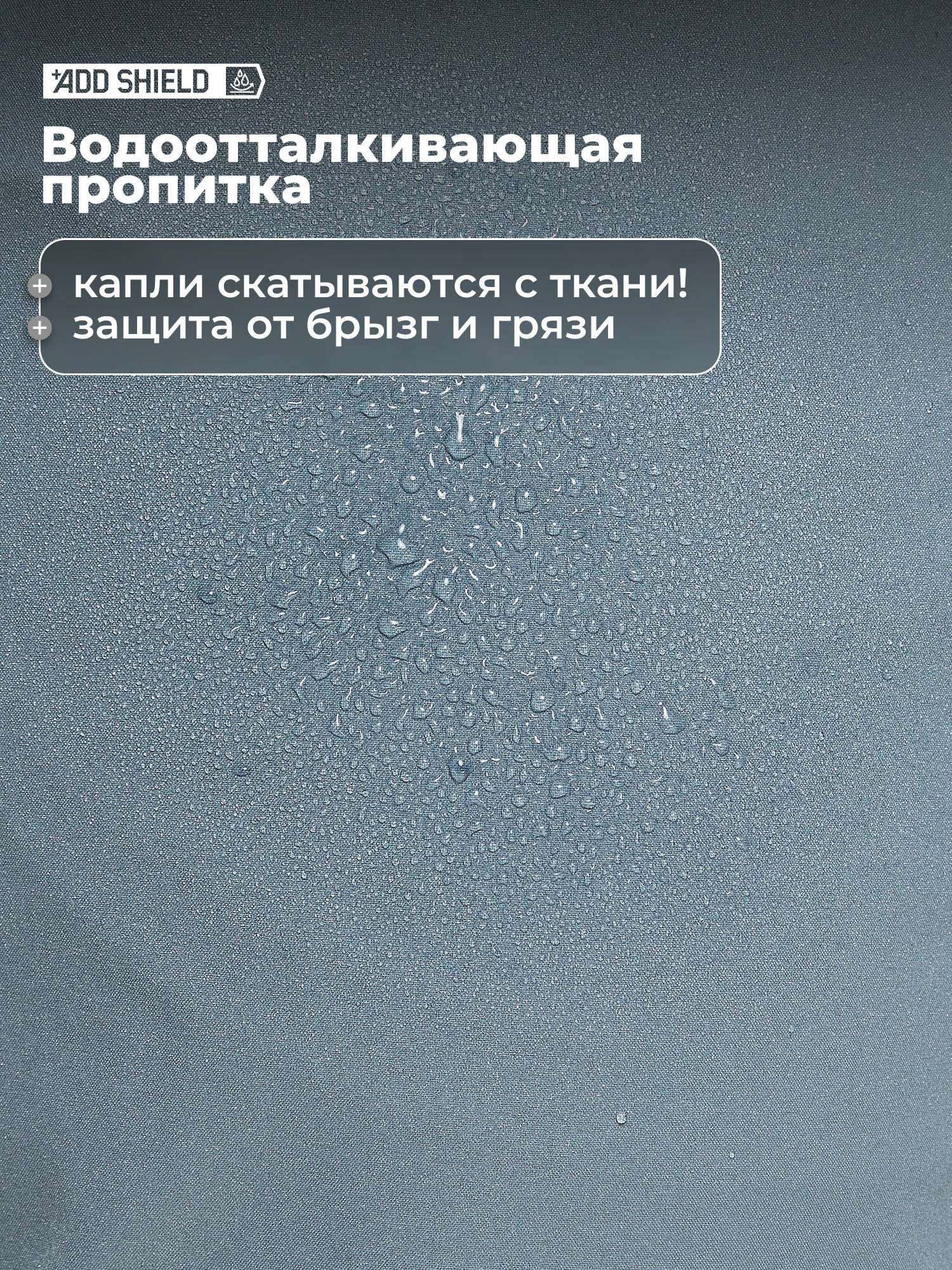 Брюки спортивные Cheget