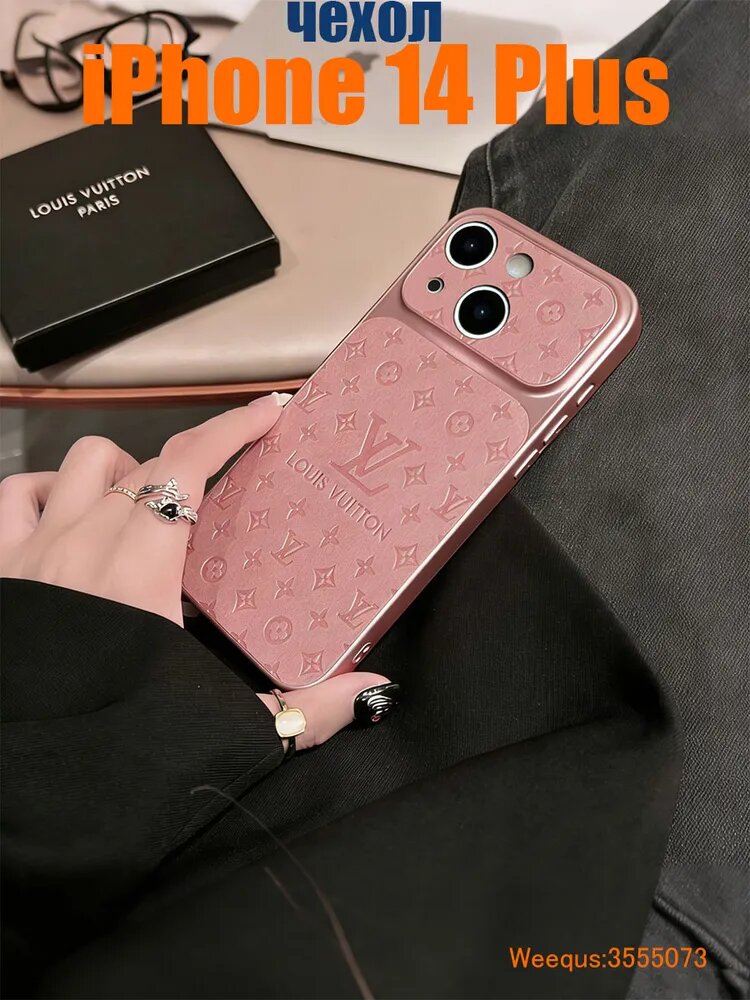 Большое окно толстый защитный кожаный чехол для Apple iPhone 14 Plus