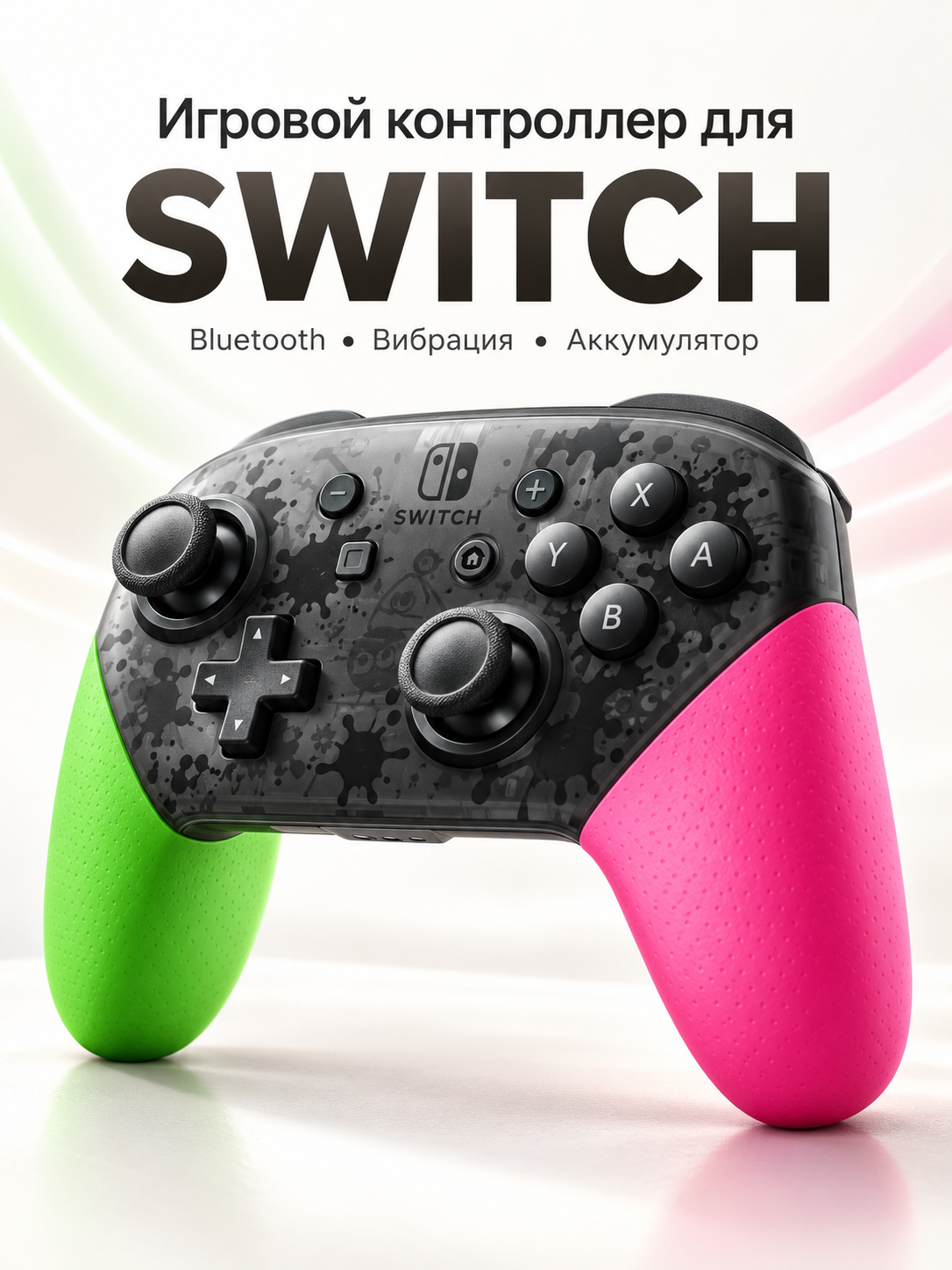 Nintendo Геймпад Switch Pro Геймпад Wireless Controller Bluetooth