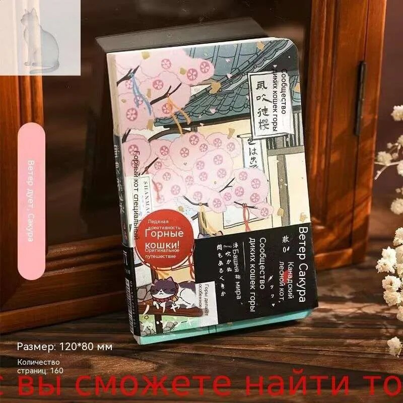 Скетчбук A7, листов: 160