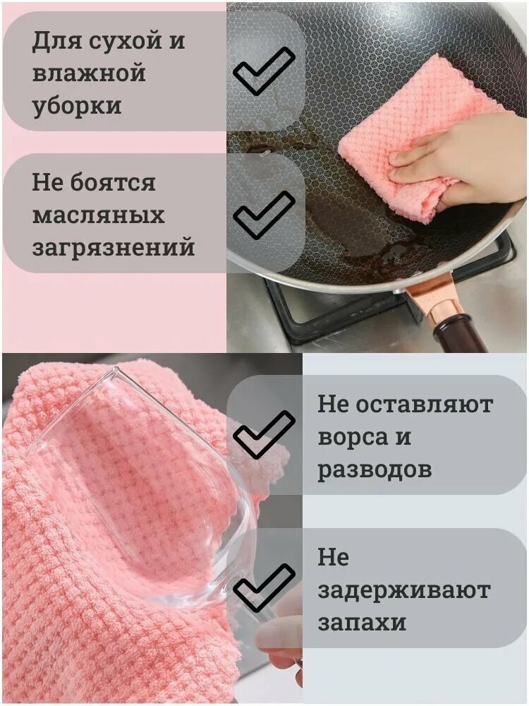 Тряпка, 10 шт — фото 1