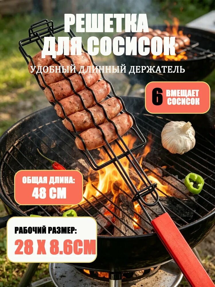 Поднос деревянный для шашлыка ручная работа 30x56 см, доска для подачи и разделочная, сервировочный поднос для дачи и пикника