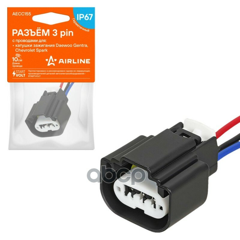 Разъём 3 pin с проводами для катушки зажигания Daewoo Gentra. Chevrolet Spark (AECC155) AIRLINE арт. AECC155
