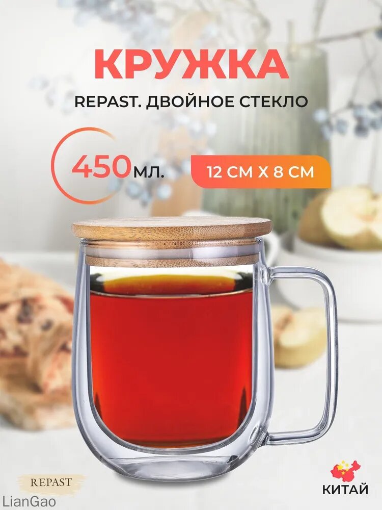 Чашка, 1 шт — фото 1