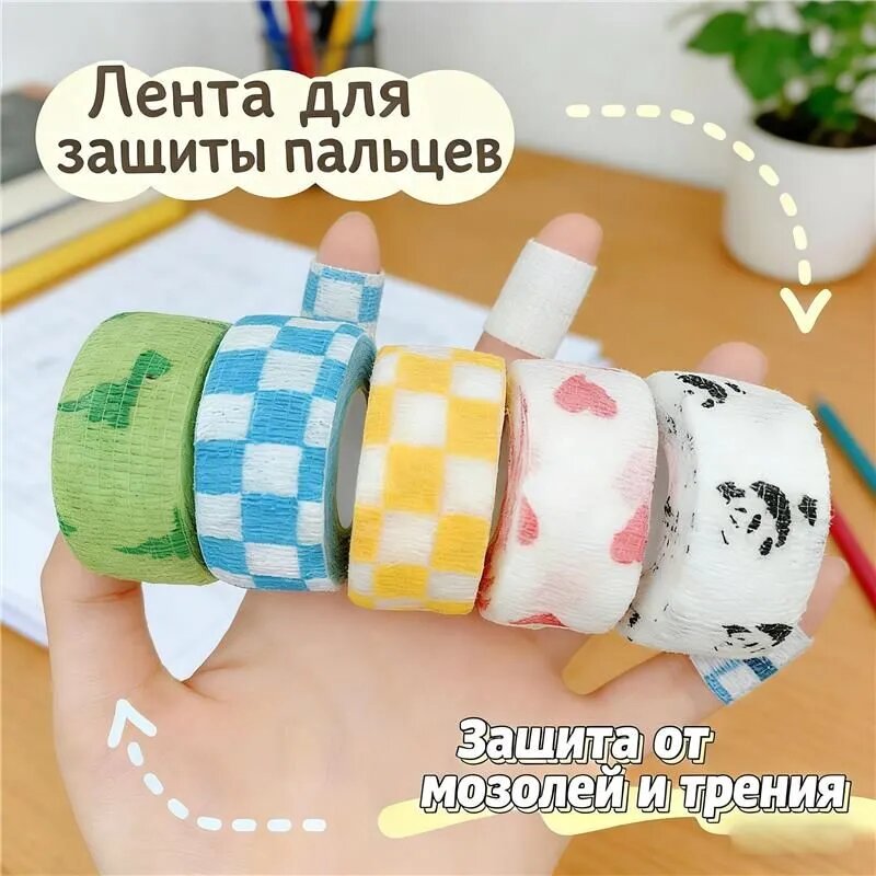 Эластичные самофиксирующиеся бинты для животных. Набор разноцветных фиксирующих повязок для собак и кошек