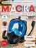 Маска для плавания