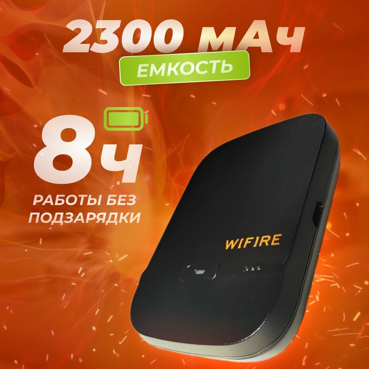 ZTE Роутер MR150-6 — фото 1