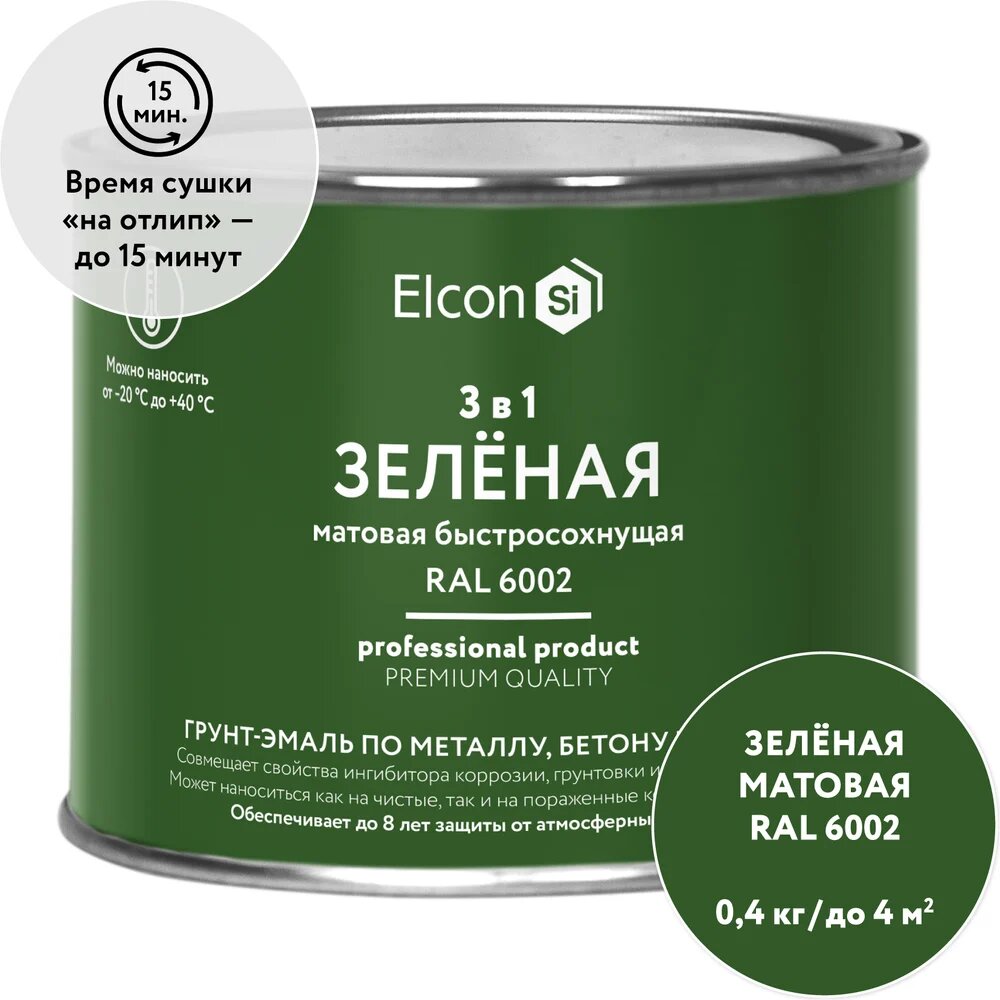 Быстросохнущая краска по ржавчине Elcon (3 в 1 по металлу; матовая; зеленая; 0,4 кг) 00-00462642