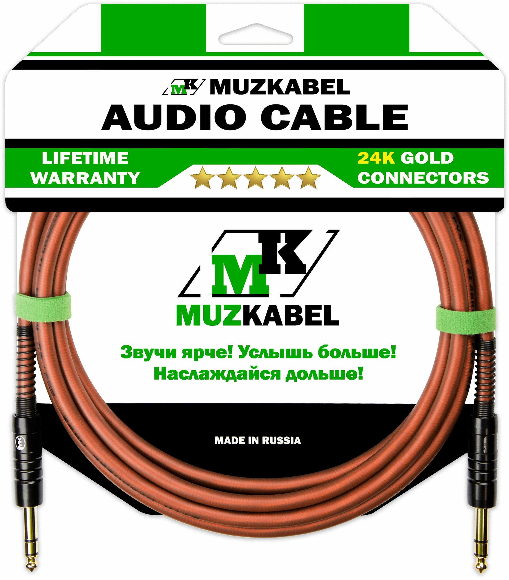Аудио кабель MUZKABEL BZMK5B - 5 метров, JACK (стерео) - JACK (стерео)