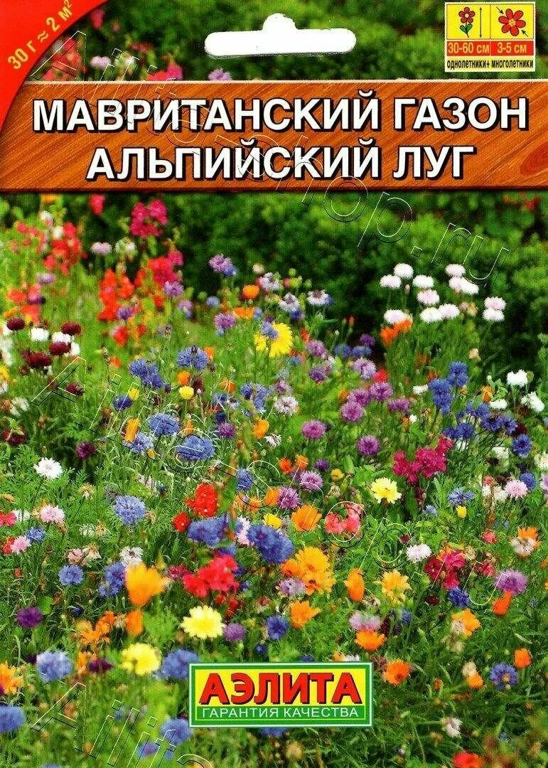 Семена Мавританский газон Альпийский луг 30г, Агрофирма семена газонной травы мавританский газон альпийский луг