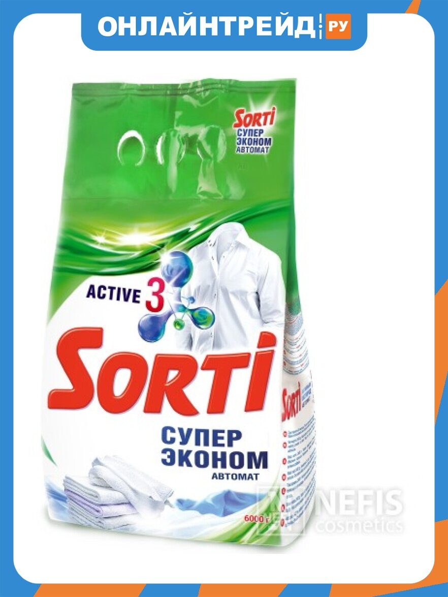 Стиральный порошок Sorti Супер Эконом 6 кг