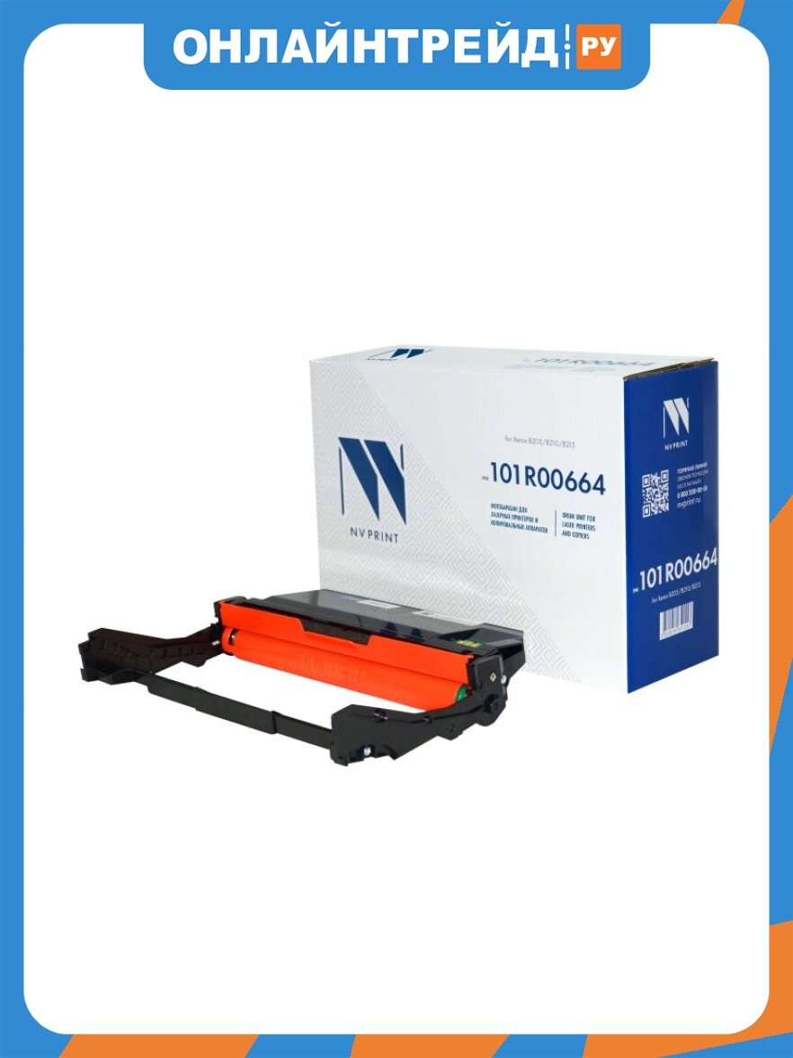 Блок фотобарабана совместимый NV Print NVP NV-101R00664 для Xerox B205/B210/B215 (10000k)