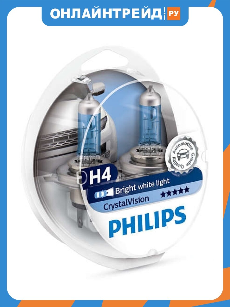 Лампа автомобильная Philips H4 Crystal Vision 4300K 12V 60/55W 12V 5W, 2шт+2шт W5W, 12342CVSM