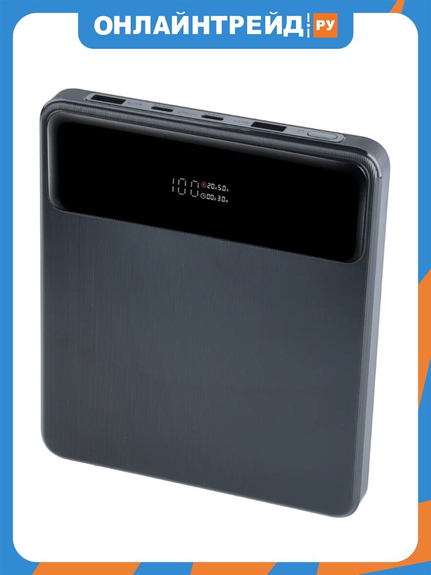 Внешний аккумулятор Perfeo Laptop 105W 20000 mAh LED black