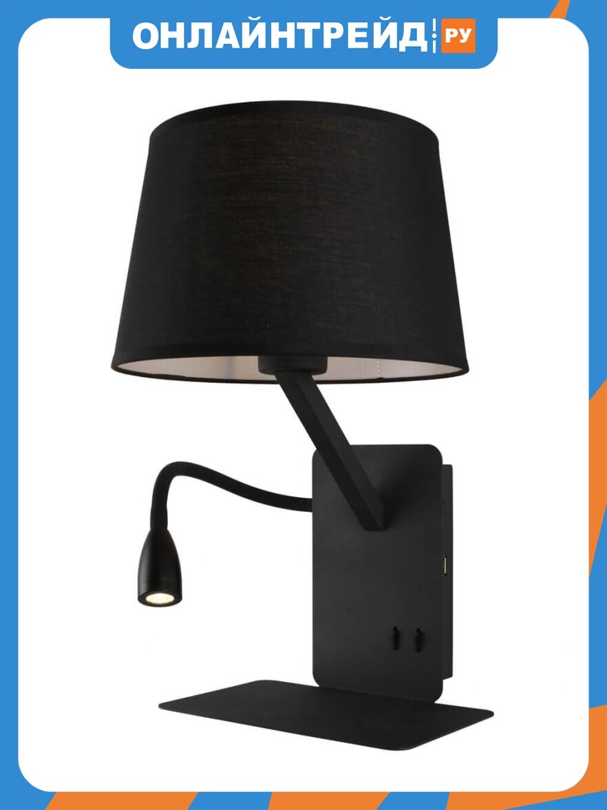 Бра Omnilux Talocci OML-62811-02
