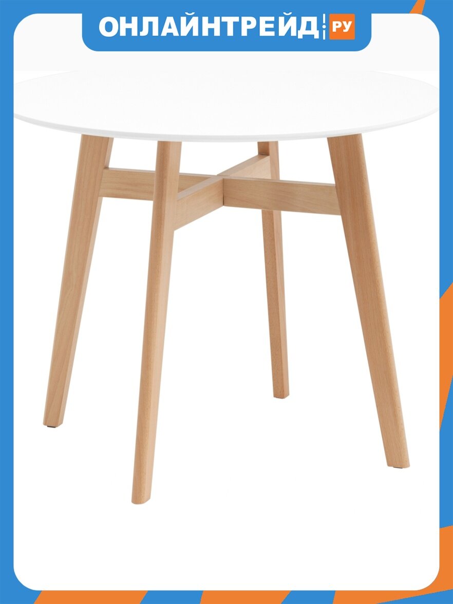 Стол обеденный Stool Group Target Circle 90*90 белый