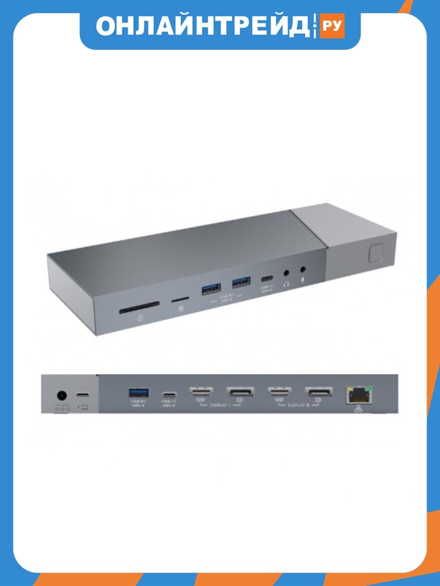Мультифункциональная док-станция Ks-is USB Type C 16 в 1