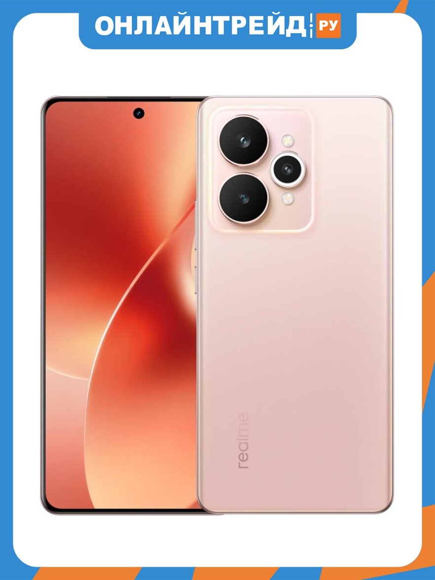 Смартфон Realme 15 8/256GB Розовый