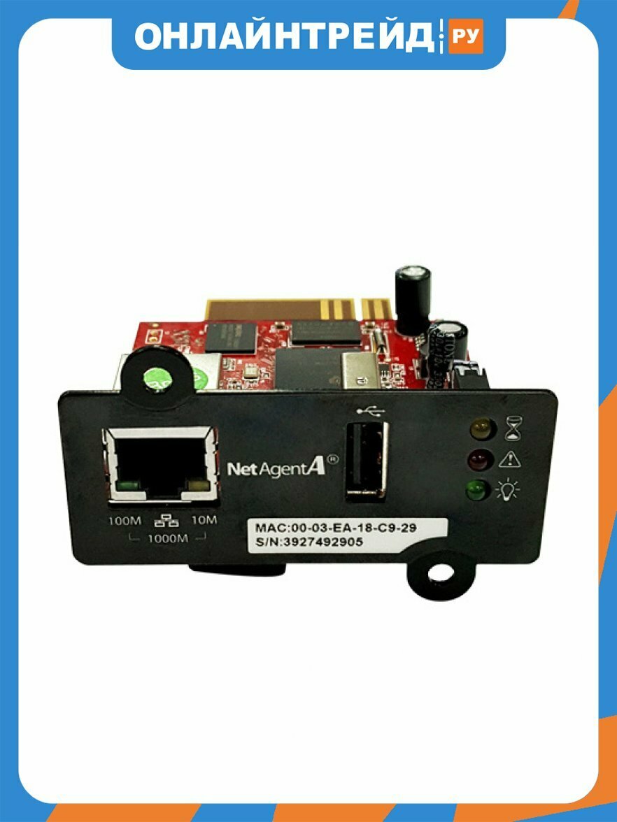 Модуль Powercom DA807 SNMP
