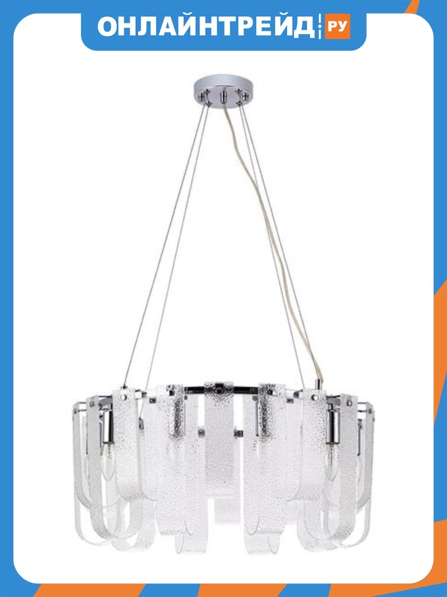 Подвесная люстра Arte Lamp Denebola A4074LM-10CC