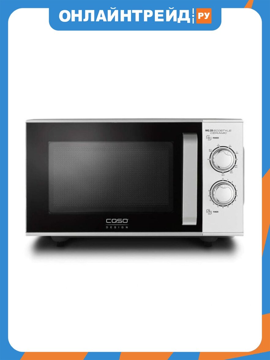 Микроволновая печь Caso MG 25 Ecostyle Ceramic