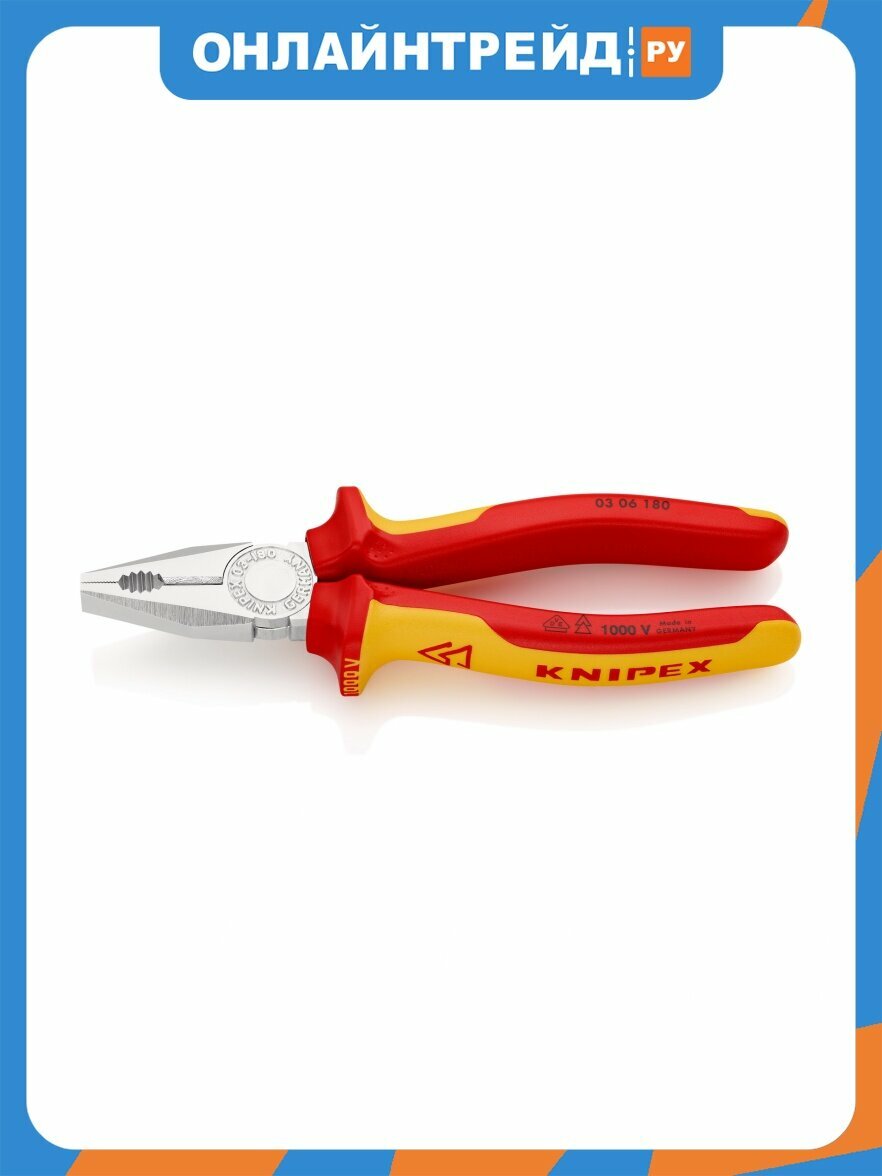 Плоскогубцы комбинированные Knipex KN-0306180SB, 180 мм, VDE, хром, двухкомпонентные рукоятки