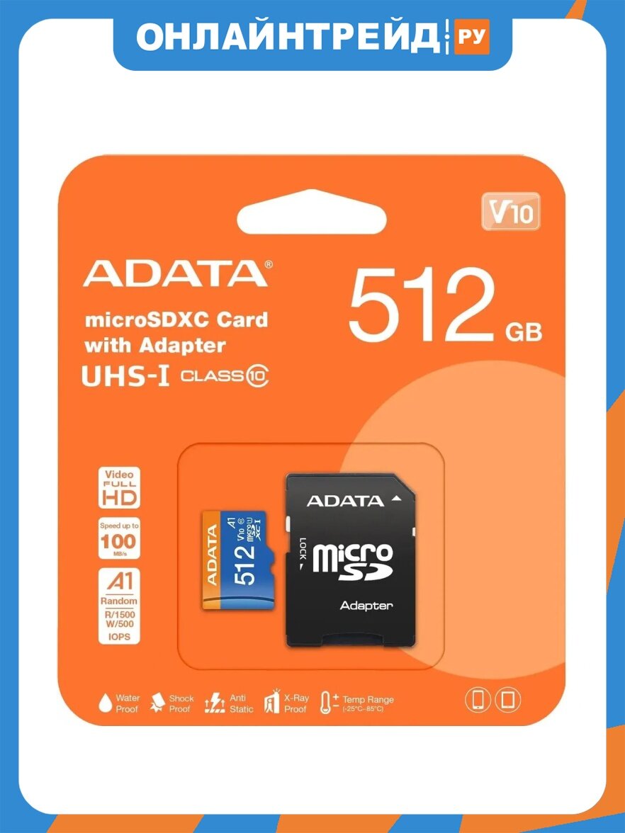 Карта памяти Adata micro SDXC 512Gb Premier UHS-I U3 V10 A1 + ADP (100/25) Mb/s