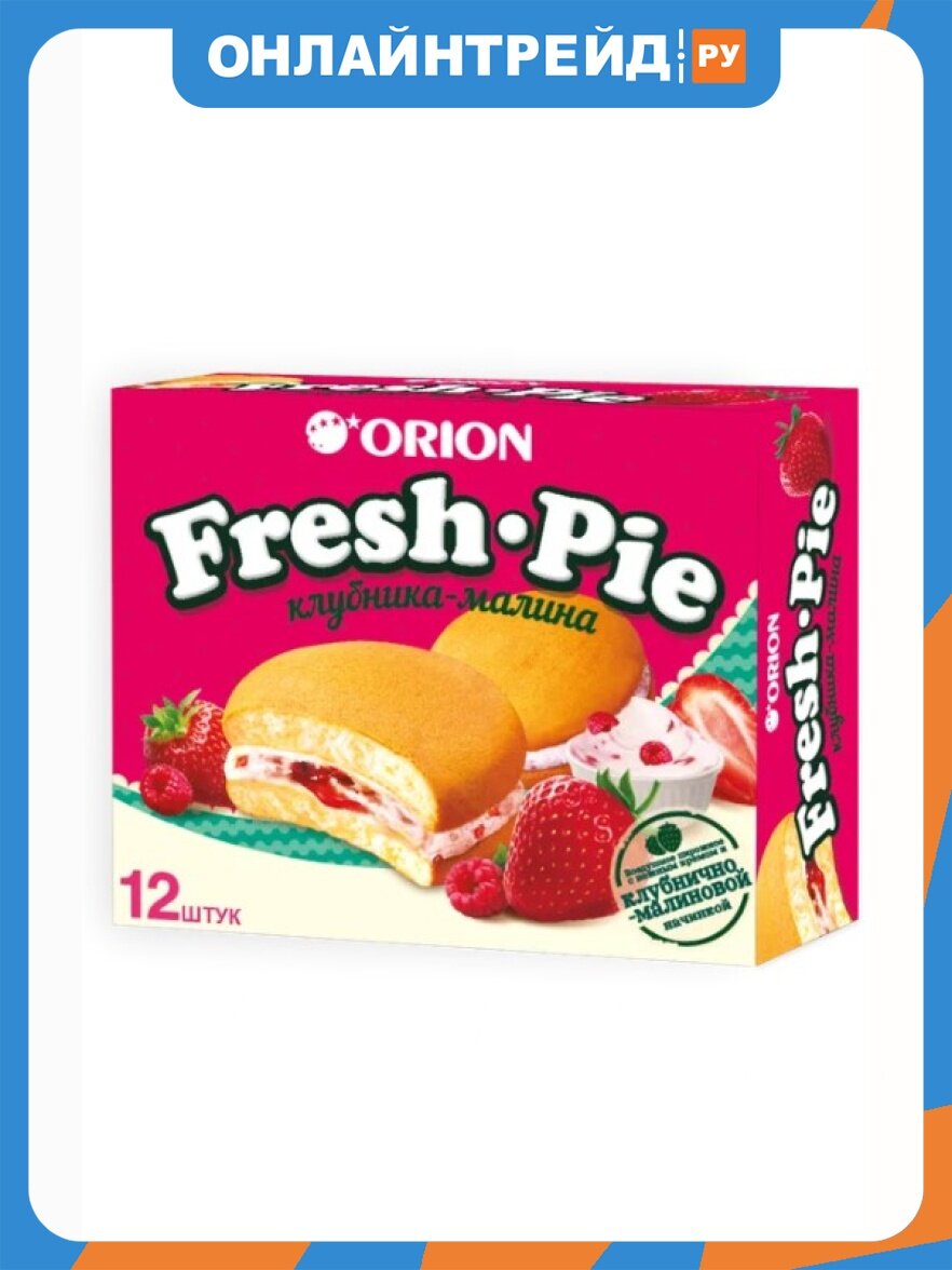 Пирожное Orion Choco Pie ORION "FRESH PIE с клубнично-малиновой начинкой 300 г