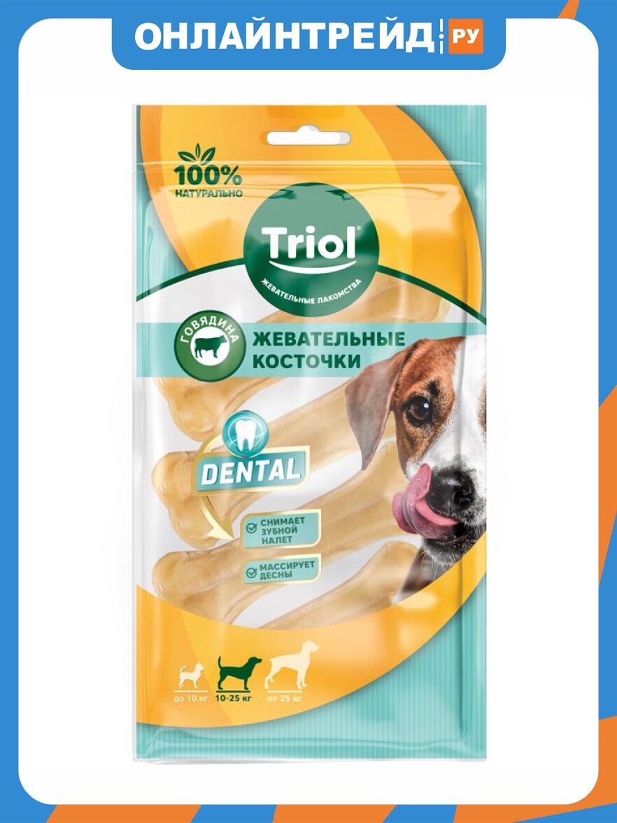 Лакомство для собак Triol Косточки жевательные DENTAL, 10см, 160г (уп.4шт.)