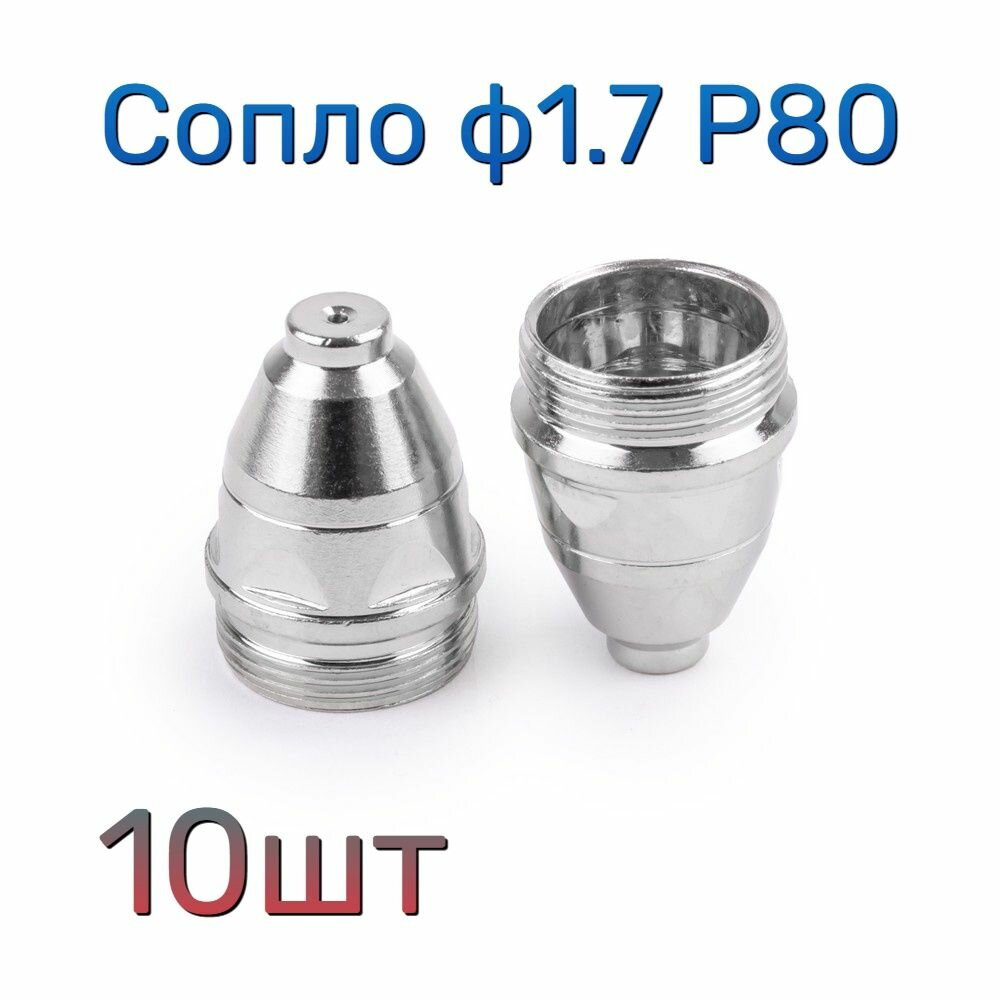 Распродажа — фото 1