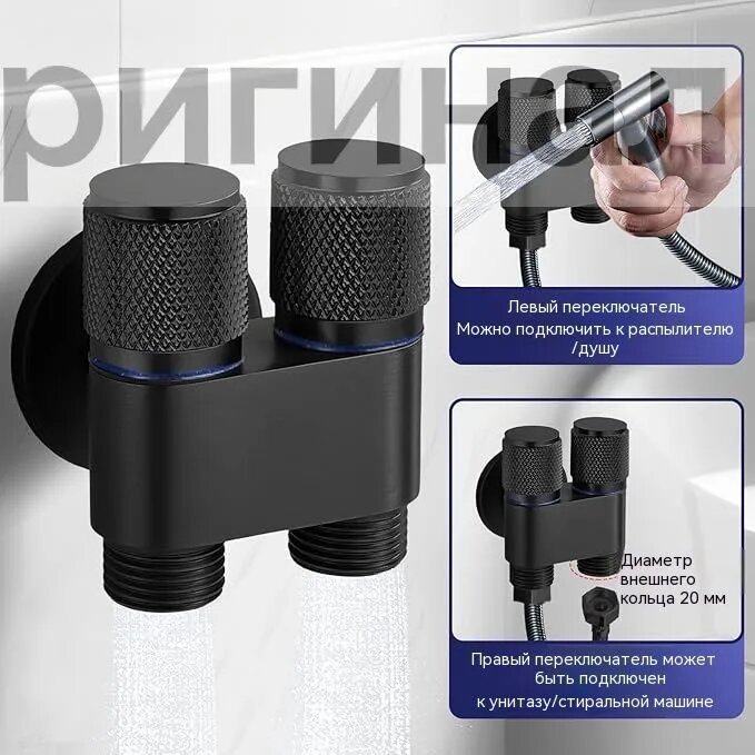 Кран шаровый 1/2двойной угловой кран 1/2*1/2 треугольный клапандля стиральной машины, унитаза, биде и ванной комнаты (черный)