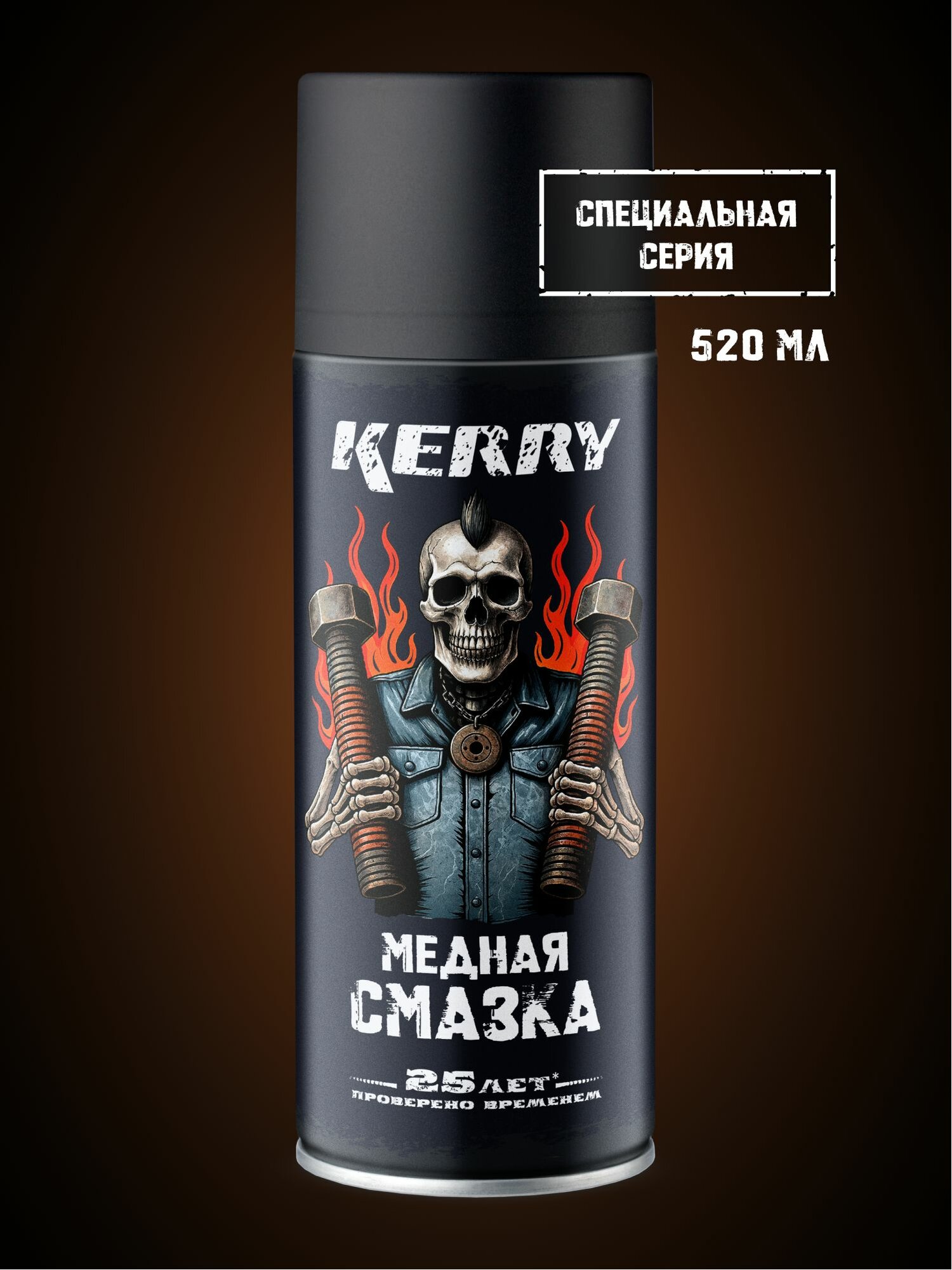 Медная смазка для авто высокотемпературная KERRY GARAGE CREW, 520 мл высокотемпературная смазка медная паста для автомобиля