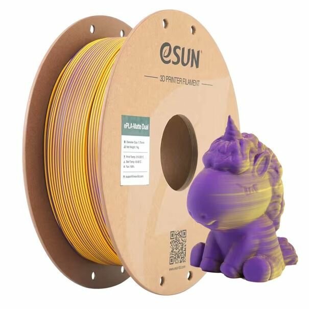 Пластик eSUN матовый ePLA-Matte Dual 1.75 мм, Желто-фиолетовый 1 кг.