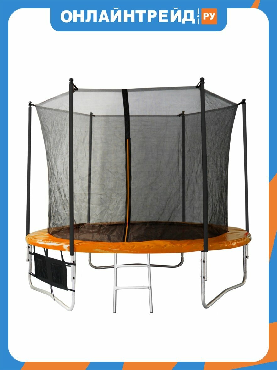 Батут Bradex SF 0713 с внутренней защитной сеткой, 244см 8Ft