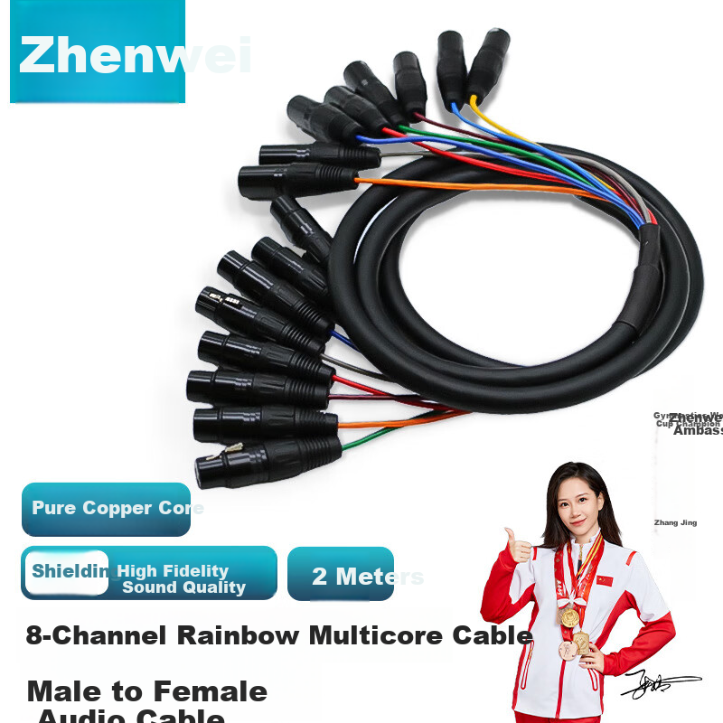 ZHENWEI Радужный многоканальный аудиокабель XLR мужской к женскому 2 м для сценического освещения и звуковых систем