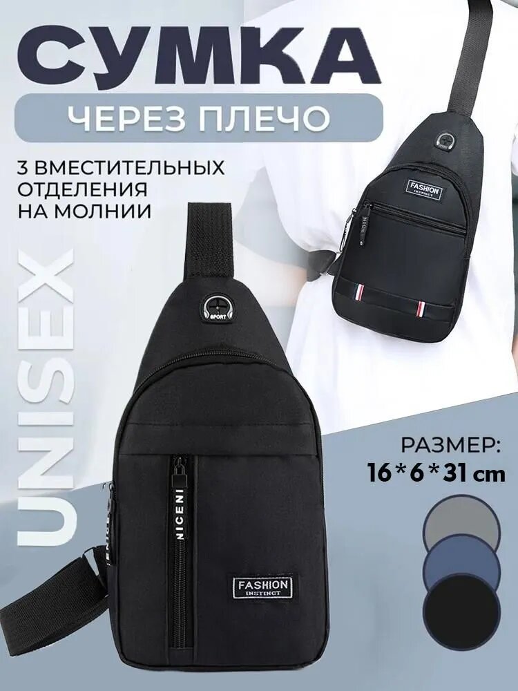 Рюкзак