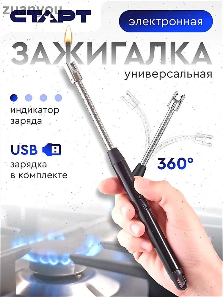 Аксессуар для плиты, 2 см