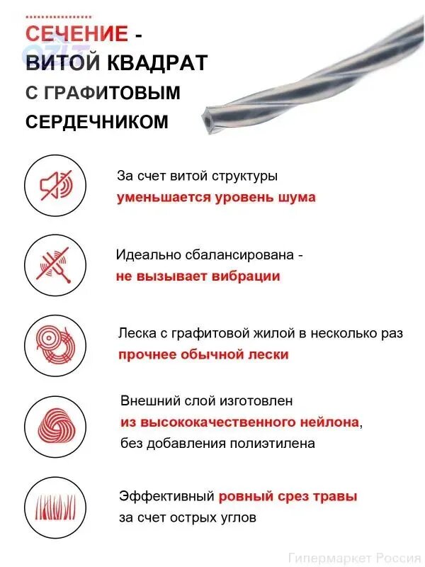 Леска для триммера — фото 1